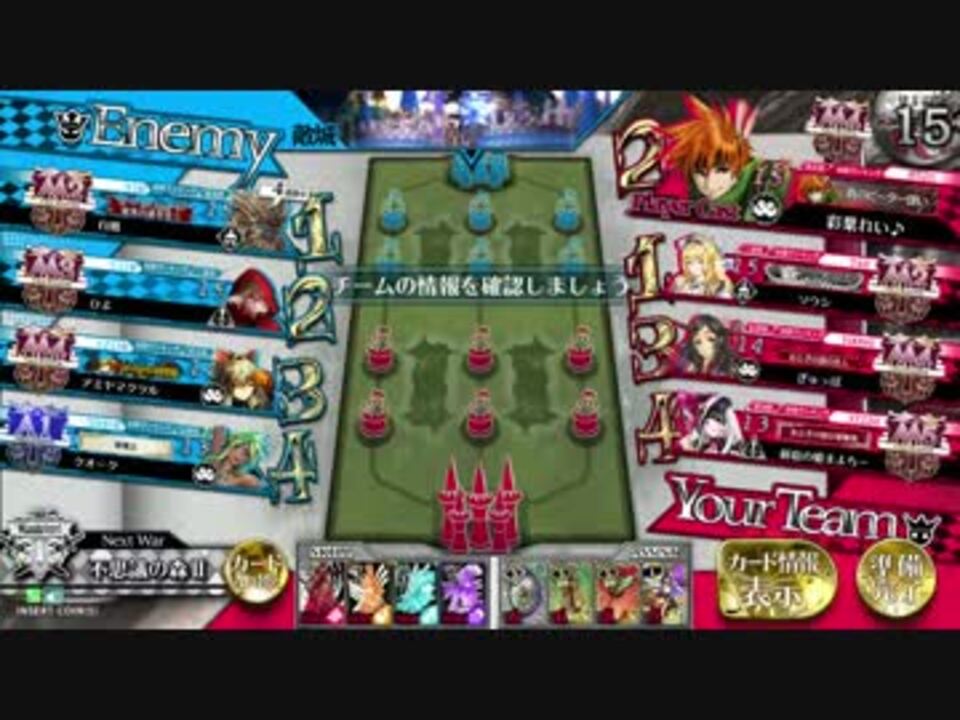 【wlw】戦国勢のワンダーランド 2【AA4】 - ニコニコ動画