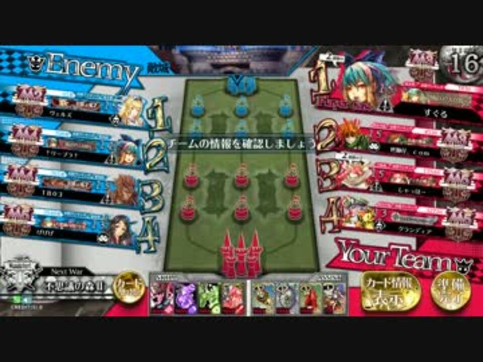 【WLW】田舎の国のアリス Part:36【AA3】 - ニコニコ動画