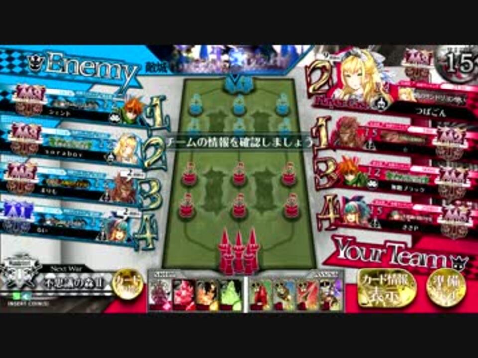 【AA3】 つばごんがガンバるwlw 【サンドリヨン】 part67 - ニコニコ動画