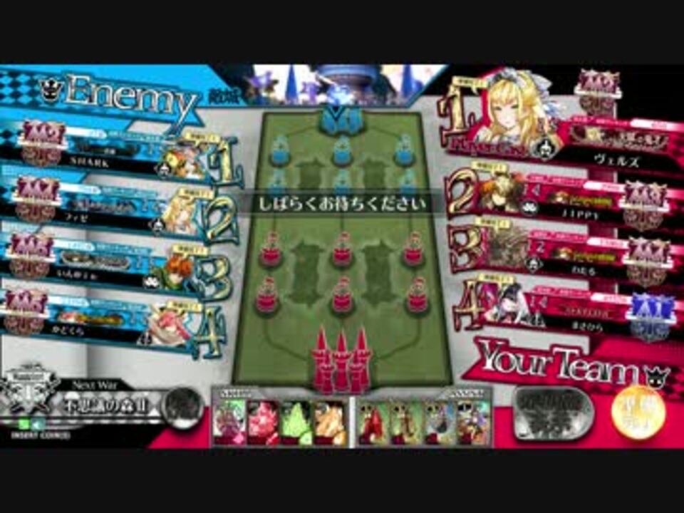 【AA2】ロリコンなサンド使いのWLW【Part83】 - ニコニコ動画