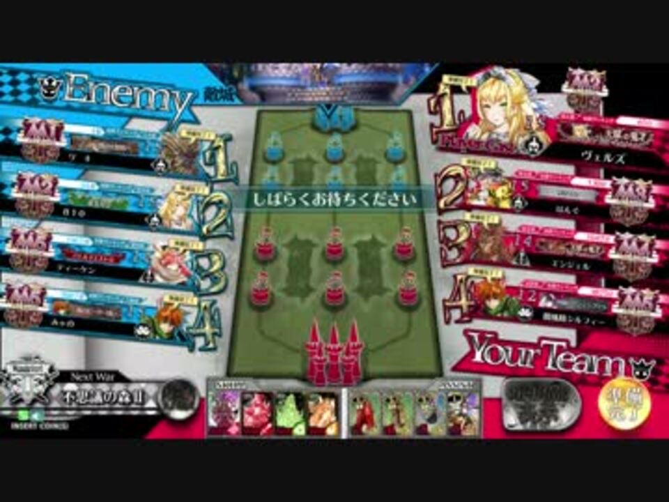 【AA2】ロリコンなサンド使いのWLW【Part84】 - ニコニコ動画