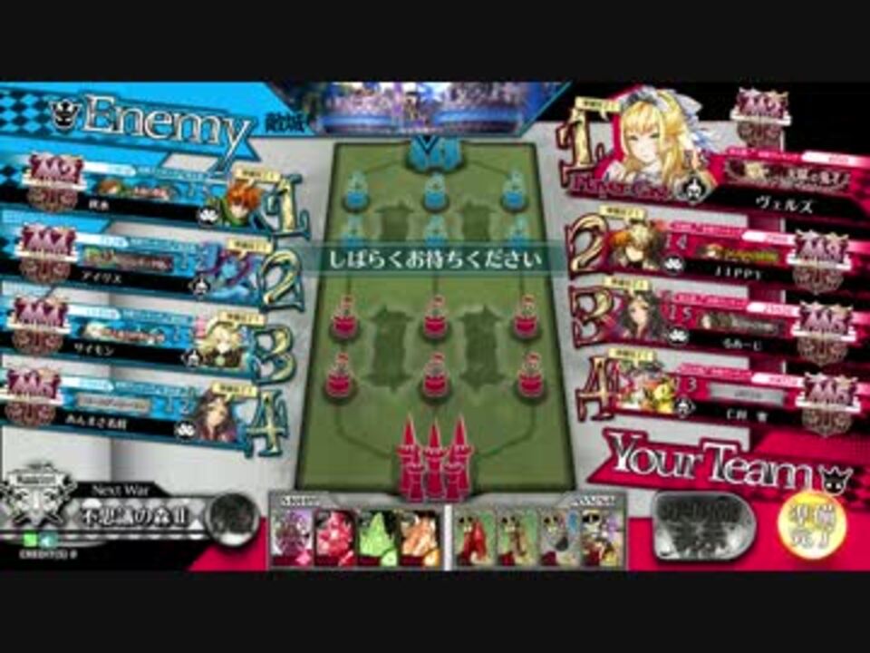 【AA2】ロリコンなサンド使いのWLW【Part85】 - ニコニコ動画