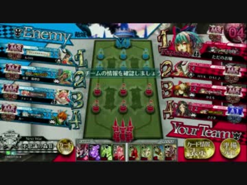 【wlw】アリスちゃんを愛でる 11【AA3】 - ニコニコ動画