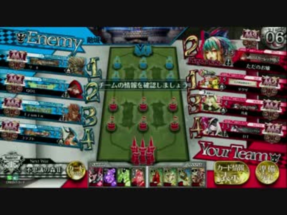 【wlw】アリスちゃんを愛でる 12【AA3】 - ニコニコ動画