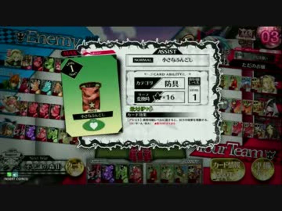 【wlw】アリスちゃんを愛でる 13【AA3】 - ニコニコ動画