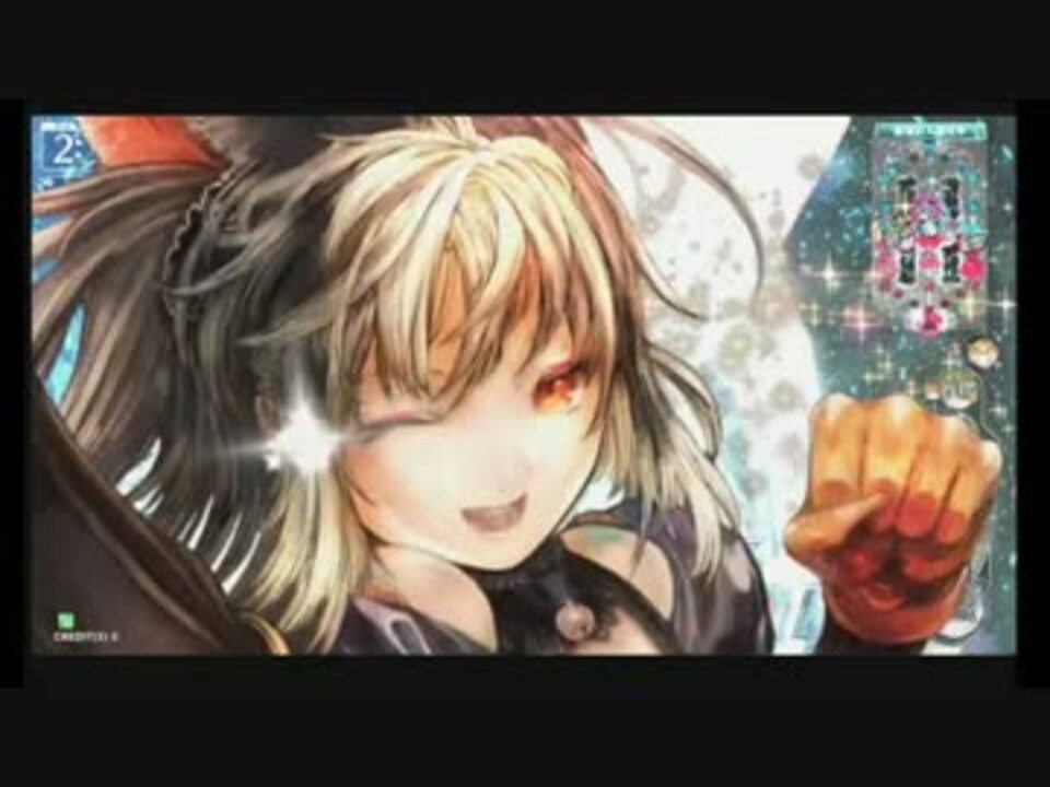 【WLW】メインは玉龍キャストは飾り その62【AA3シャドウ・アリス】 - ニコニコ動画