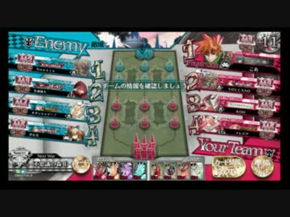 【AA3】格ゲー勢のワンダーランドウォーズpart12【ピーター】 - ニコニコ動画