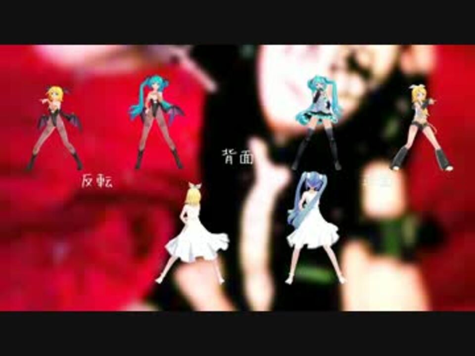 【mmd】疑心暗鬼【ダンス練習用】 ニコニコ動画