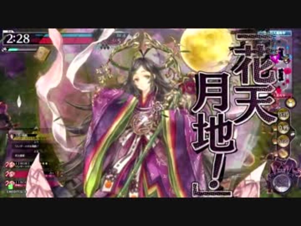 【WLW】おとぎの国で20杯目【AA5・かぐや】 - ニコニコ動画