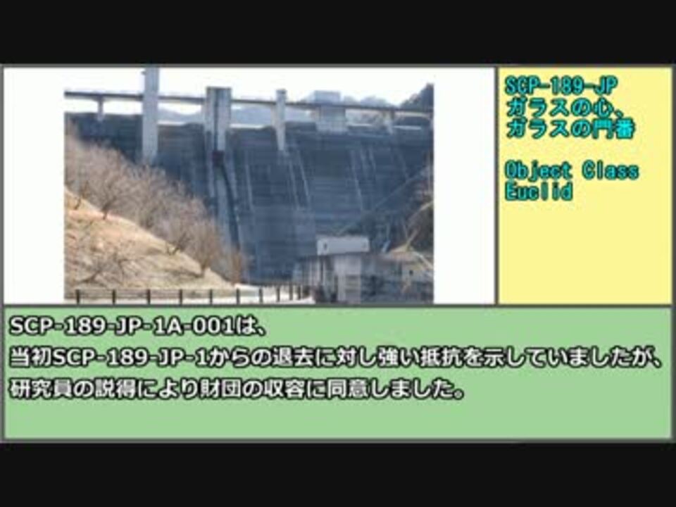 【ゆっくり解説】リクエストされたSCP-JPをご紹介！【その3】 - ニコニコ動画