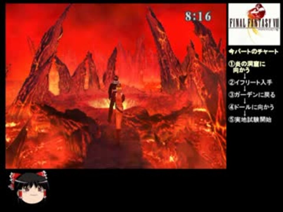 【ゆっくり】結構楽してFF8 part.01 - ニコニコ動画