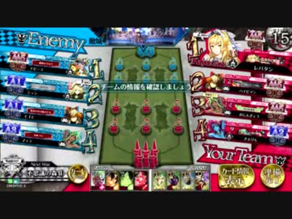 サンドにサンドされたいマンのWLW 44 - ニコニコ動画