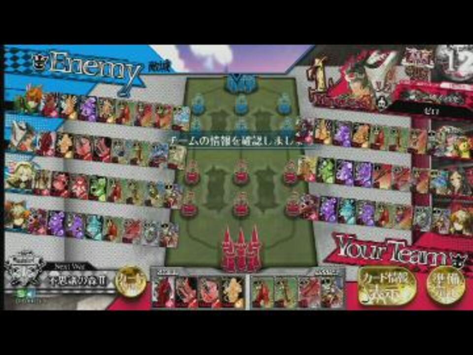 エンジョイ勢がいくWLW (AA5) 吉備津編 - ニコニコ動画