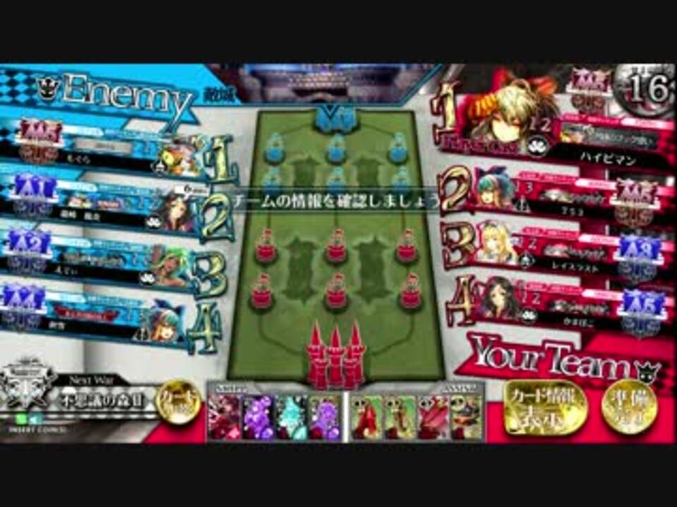 【WLW】菩薩の心でプレイしたい part 21【AA5 シャドウ・アリス】 - ニコニコ動画