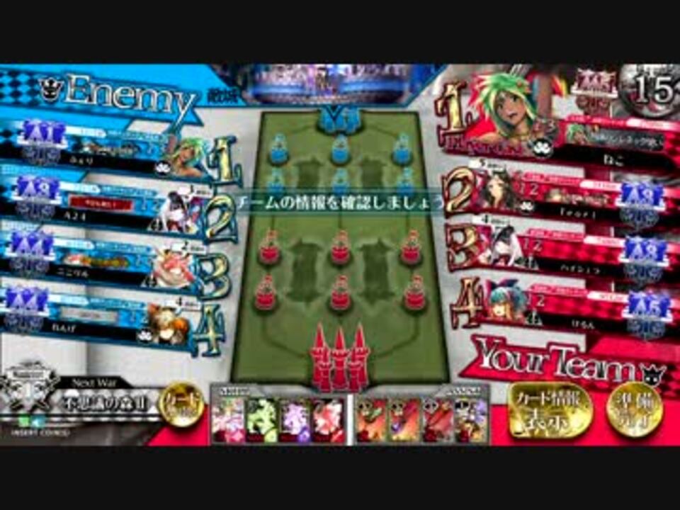 【WLW】 刺身を食べたいねこが行くWLW Part2 【AA5／シレネッタ】 - ニコニコ動画