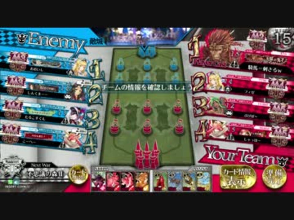 【AA2】相手のドロー＝刺さるwlw 38被弾目【美猴(猿)】 - ニコニコ動画