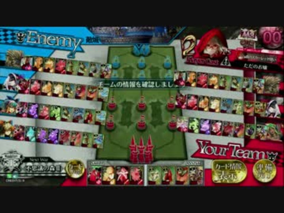 【wlw】ギフトスカーレット その49【AA3】 - ニコニコ動画