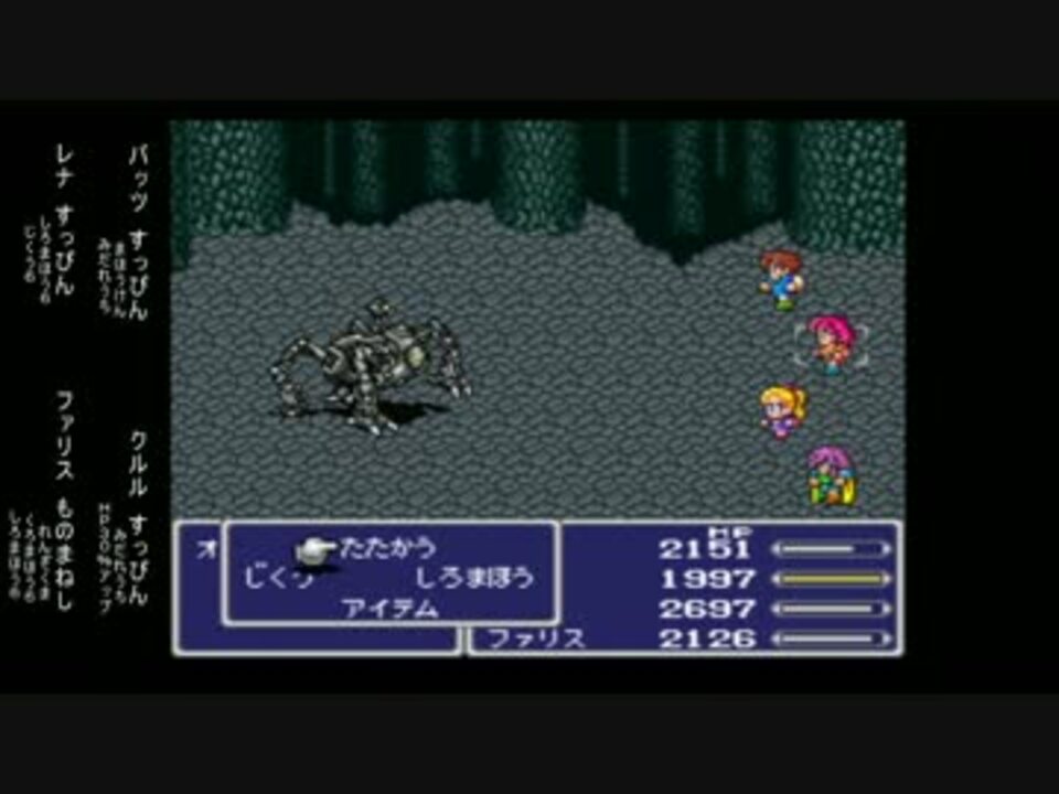 FF5 字幕プレイ動画 part39 - ニコニコ動画
