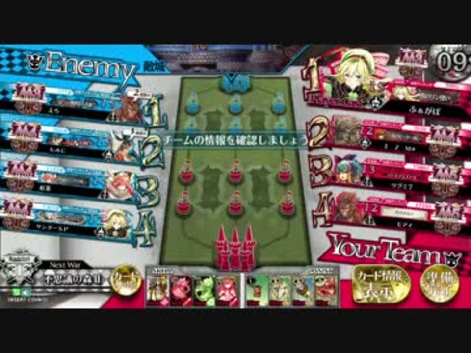 【wlw】ふんどし売りの少女2【AA3リン】 - ニコニコ動画