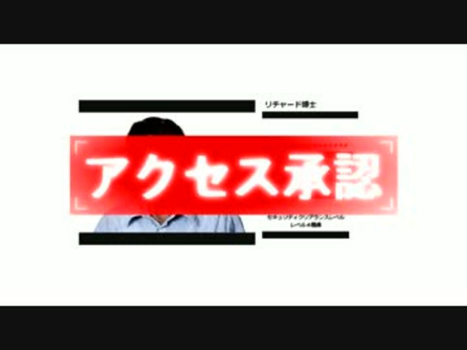 デザイン付でSCP解説してみる SCP-557 前半 - ニコニコ動画