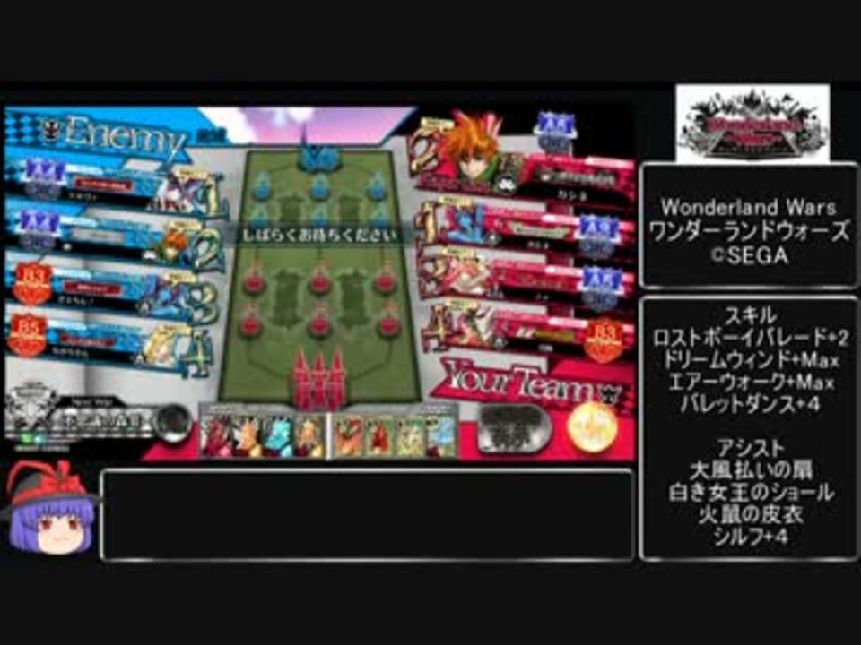 【wlw】ガバプピーターのエンジョイwlw part4ゆっくり実況【A5】 - ニコニコ動画