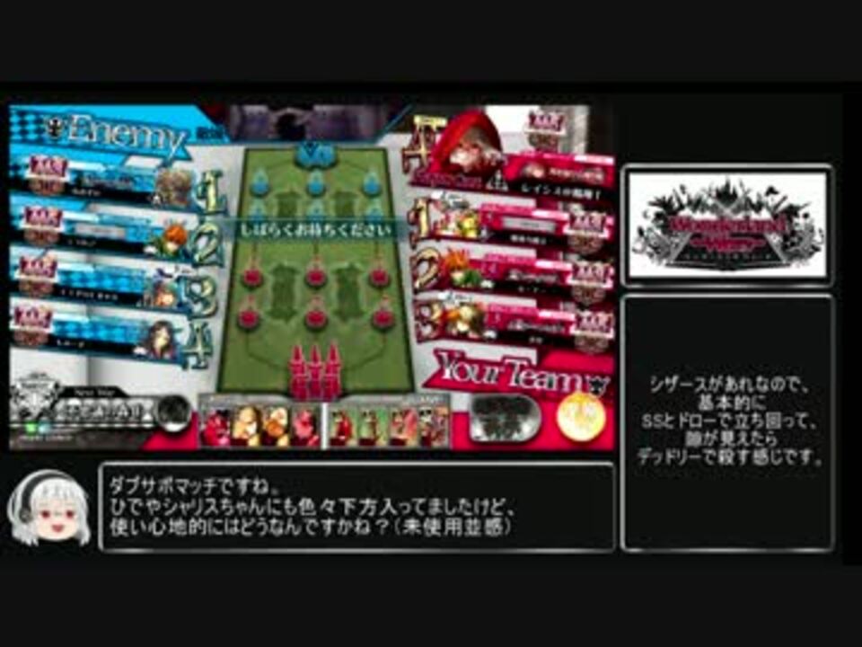 【WLW】スカプレイをしよう（提案）Part3【AA5】 - ニコニコ動画