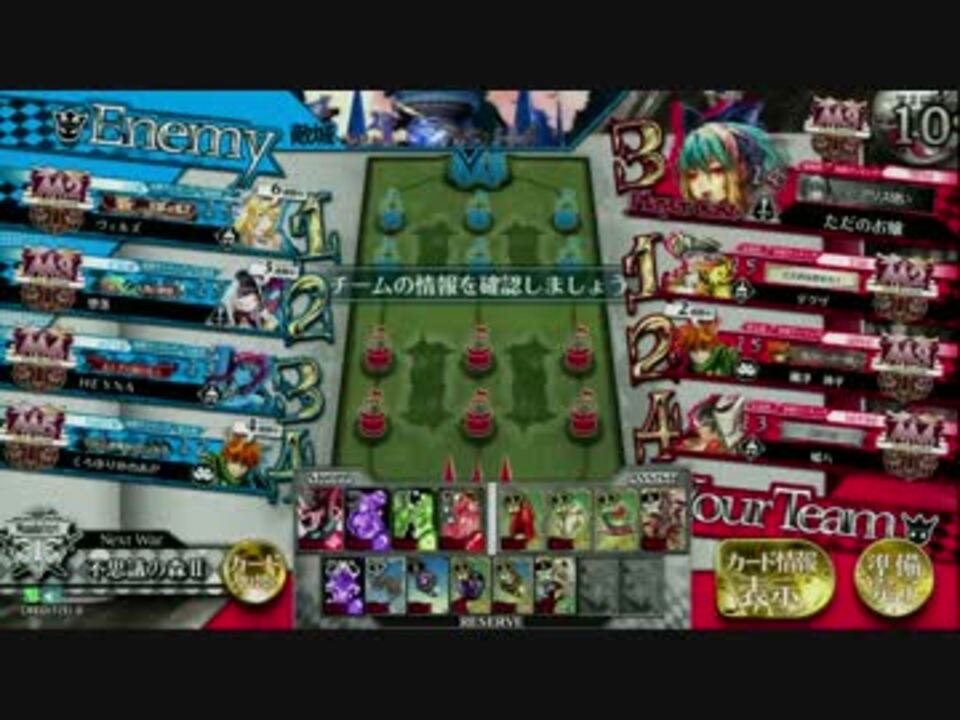 【wlw】アリスちゃんを愛でる 20【AA3】 - ニコニコ動画