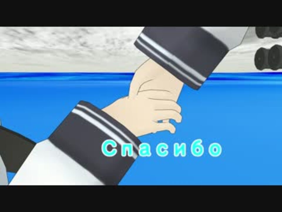 【mmd艦これ】響提督の日常【第⑨話後編 家族 】 ニコニコ動画