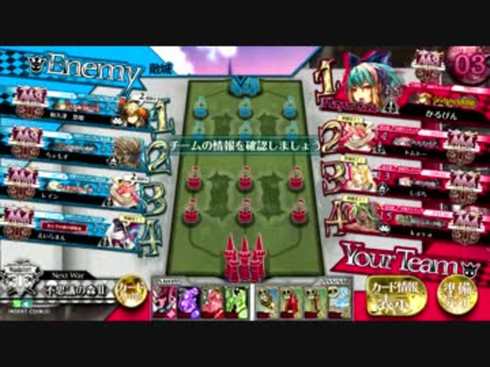 【WLW】 みんなで心を一つにわんだーらーん50 【AA3 リトル・アリス】 - ニコニコ動画