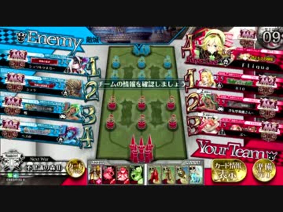 【WLW】燃焼系御伽式 2【リン AA5】 ver1.11-A - ニコニコ動画