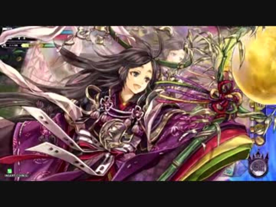 【WLW/A2】酔狂先生のかぐやさんじゅうななさい【1歳】 - ニコニコ動画