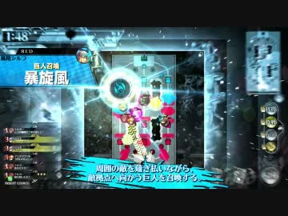 チャット回数1位を目指すWLW 2戦目 アリス 【AA4】 - ニコニコ動画