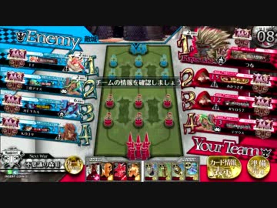 [AA2] イズナ使いのWLW part71 [大聖] スカ祭り - ニコニコ動画