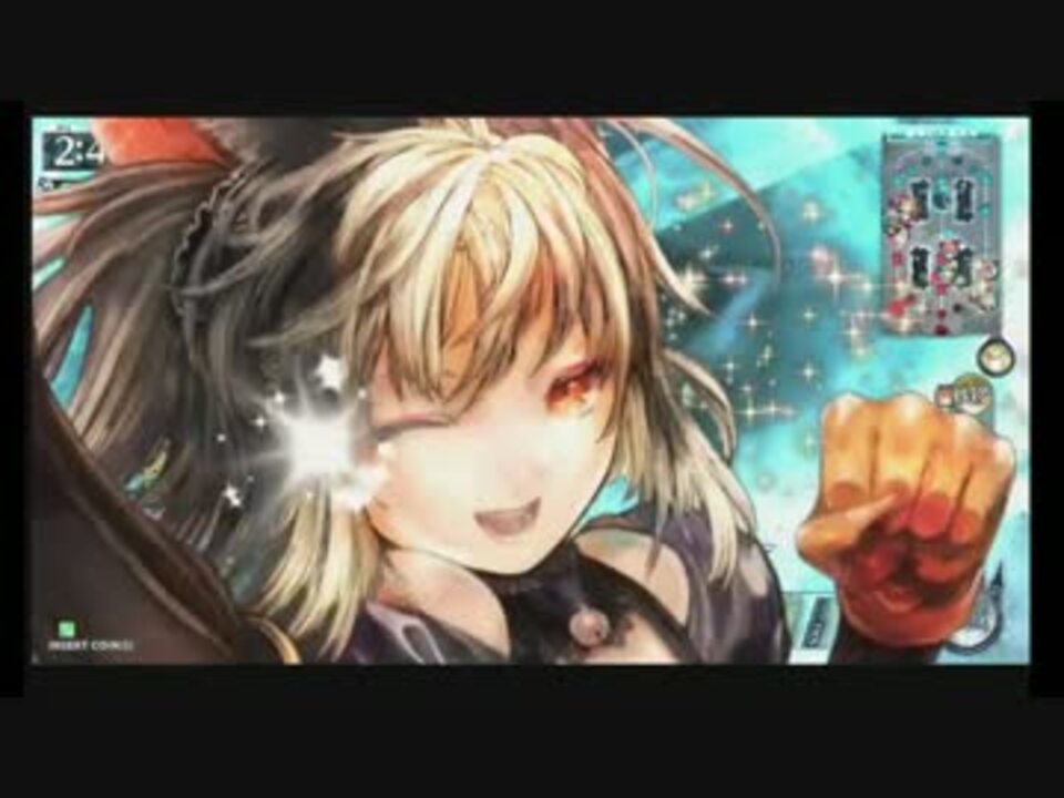 【WLW】メインは玉龍キャストは飾り その64【AA3シャドウ・アリス】 - ニコニコ動画