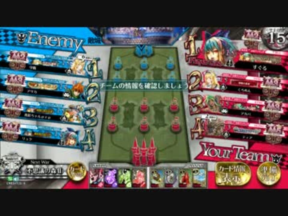 【WLW】田舎の国のアリス Part:38【AA2】 - ニコニコ動画