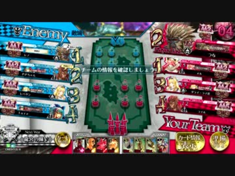 [竜宮] イズナ使いのWLW part73 [AA2・大聖] - ニコニコ動画