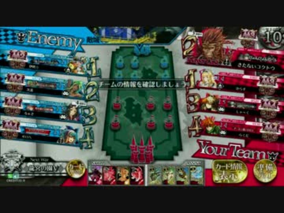 【美猴】きたないWLWその14【AA3】 - ニコニコ動画