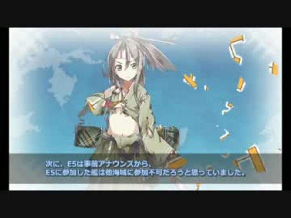【ゆっくり実況】タウイ広報30 夏イベント前段作戦攻略 ニコニコ動画