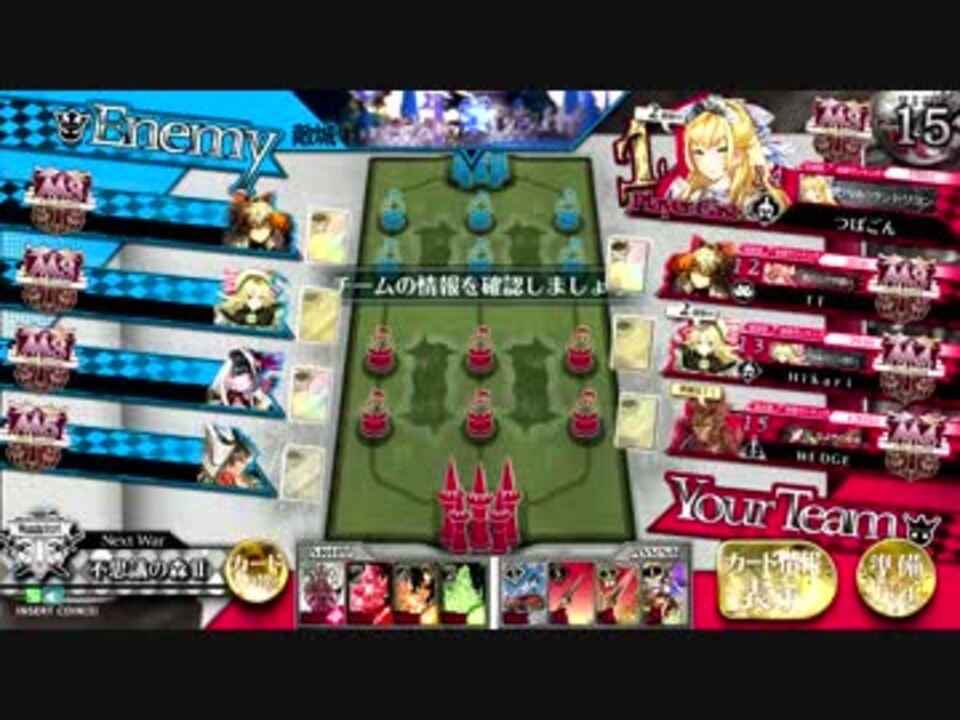 【AA3】 つばごんがガンバるwlw 【サンドリヨン】 part71 - ニコニコ動画