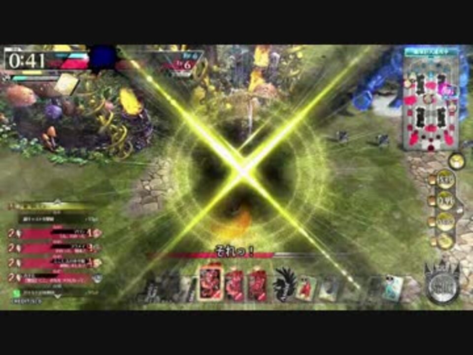 【WLW】おどれファイアー【B3：ミクサ】 - ニコニコ動画