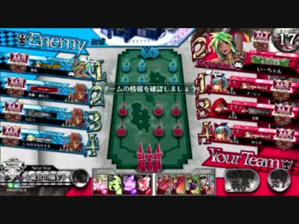 【wlw竜宮】 AA4⇔5ルーパーのサポーターがいく 13戦目 【AA4シレネッタ】 - ニコニコ動画