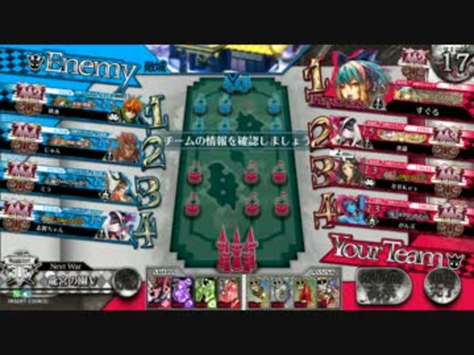 【WLW】田舎の国のアリス Part:39【AA2】 - ニコニコ動画