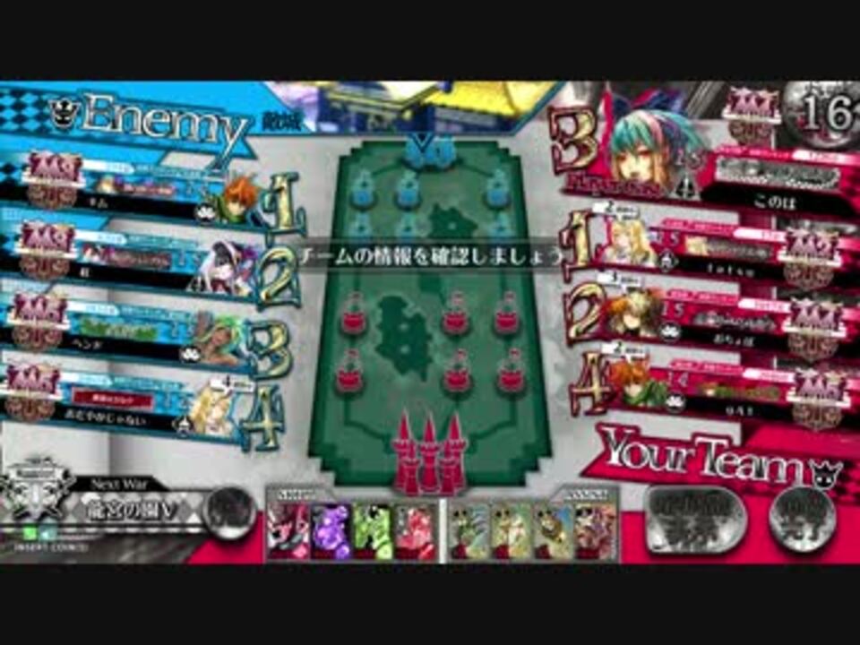 【WLW】夢と不思議のおもちゃ箱 23箱目【AA4リトル・アリス】 - ニコニコ動画