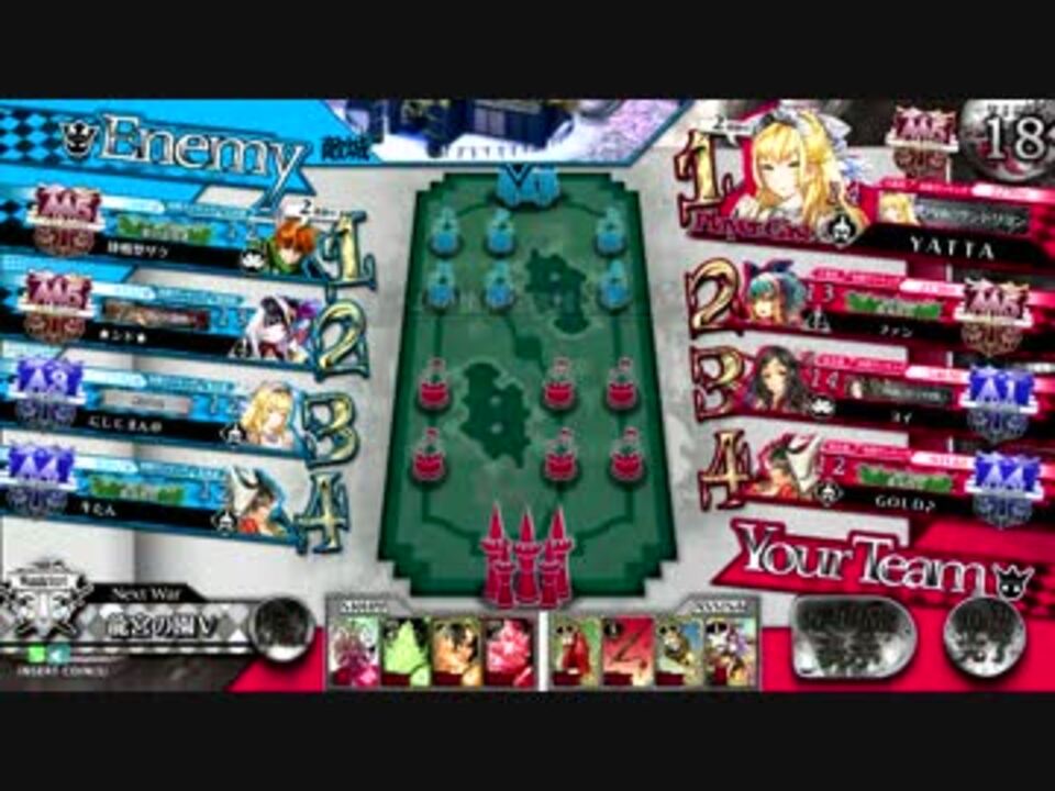 【WLW】縁の下のサンドリヨン ～熟練～【AA5 第28回】 - ニコニコ動画