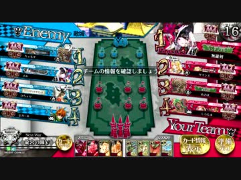 【WLW】地道に上を目指して頑張ってみる Part.11【AA4】 - ニコニコ動画