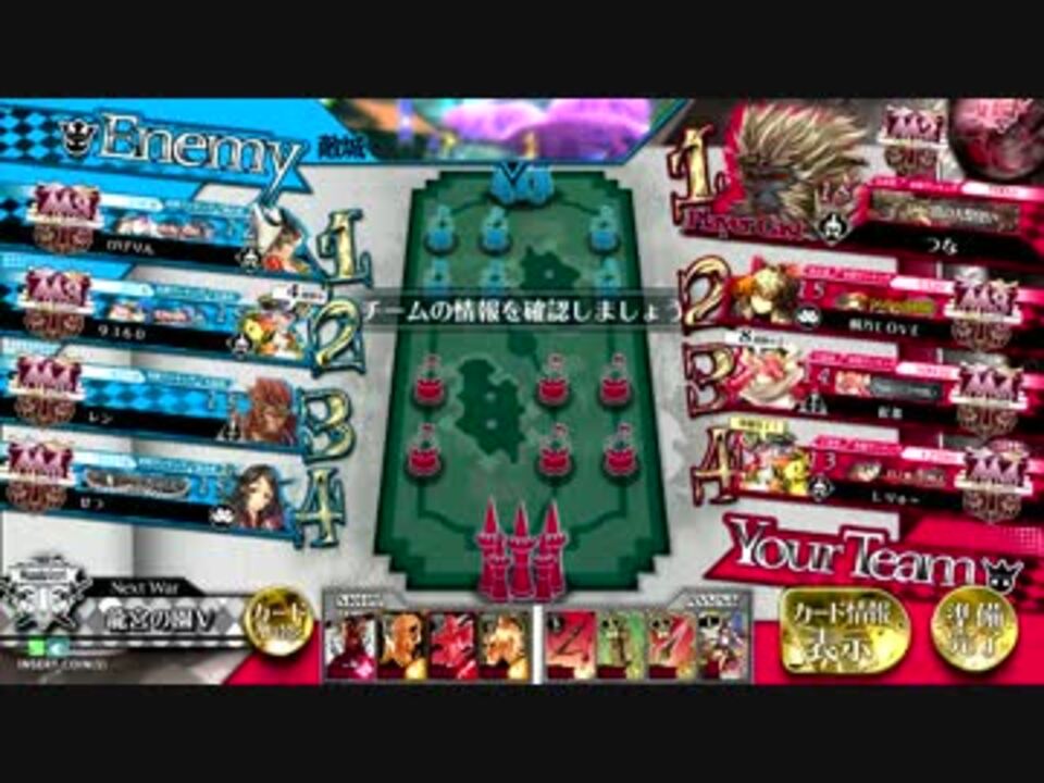 [竜宮] イズナ使いのWLW part74 [AA2・大聖] - ニコニコ動画