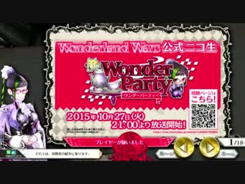 【wlw1.11A/龍宮の園V 】菓子をくれ！ Part7【AA5ピーター】 - ニコニコ動画