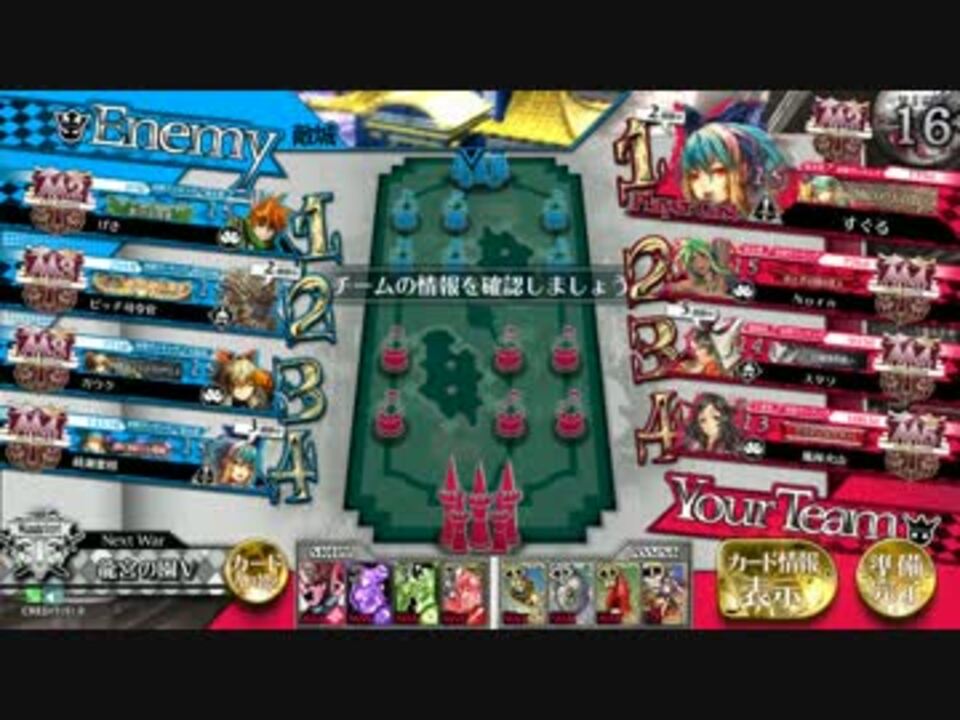 【WLW】田舎の国のアリス Part:40【AA2】 - ニコニコ動画