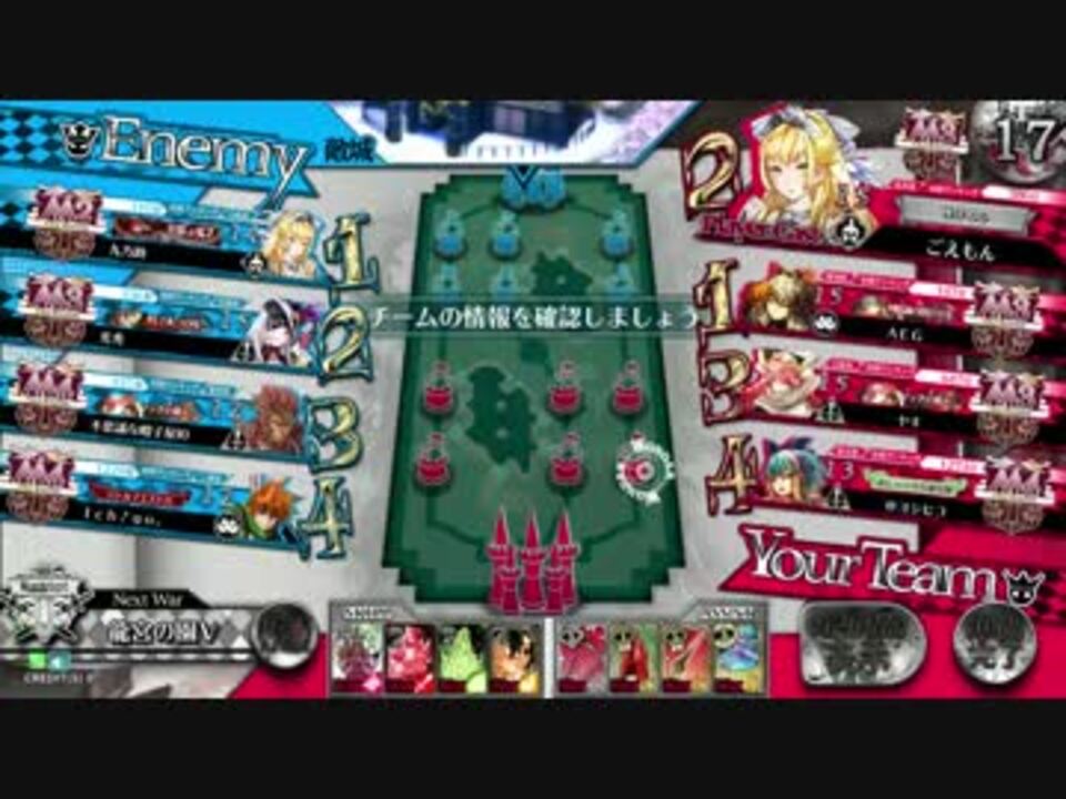 【WLW】サンドリヨン（AA3）その20 - ニコニコ動画