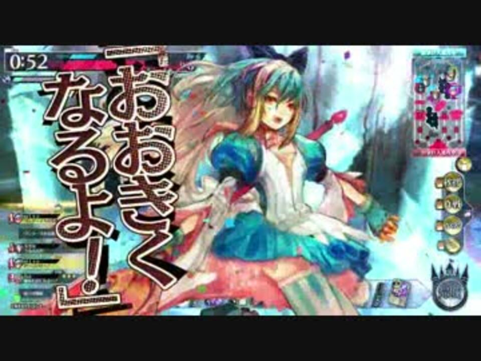 【wlw】 不思議の国の調味料_part,2 【AA5/アリス】 - ニコニコ動画